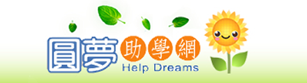 臺北市中山區懷生國民小學